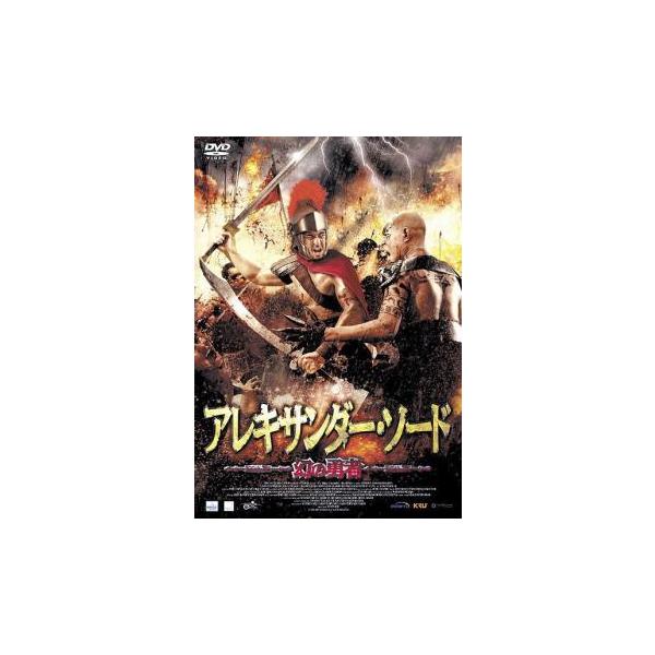 【バーゲン】(監督) ユースリー・アブドゥル・ハリム (出演) スティーヴン・ラーマン・ヒューズ、ギャヴィン・ステンハウス、ジン・ルージ、ラヒム・ラザリ (ジャンル) 洋画 アクション 史劇 (入荷日) 2024-05-01