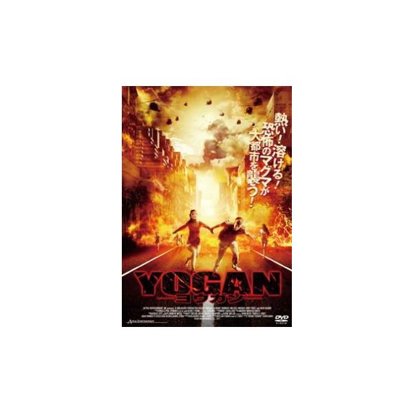 【バーゲン】(監督) トドール・チャプカノフ (出演) レイチェル・ハンター、メリッサ・オードウェイ、クリーヴァント・デリックス、ブラッド・ドゥーリフ (ジャンル) 洋画 ホラー パニック (入荷日) 2024-03-08