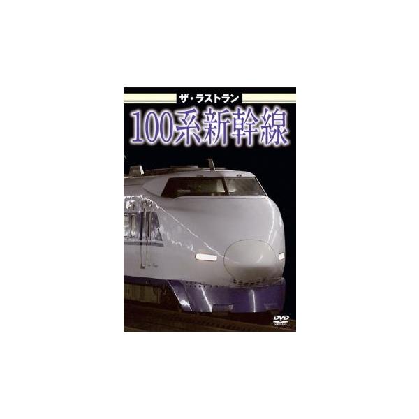 【バーゲン】 (ジャンル) 趣味、実用 汽車、電車 (入荷日) 2025-08-14