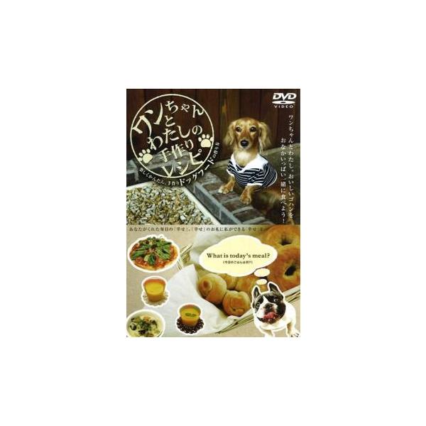 【バーゲン】(監督) 山崎英樹 (出演) Ｄｅｃｏ (ジャンル) 趣味、実用 動物 (入荷日) 2024-07-20