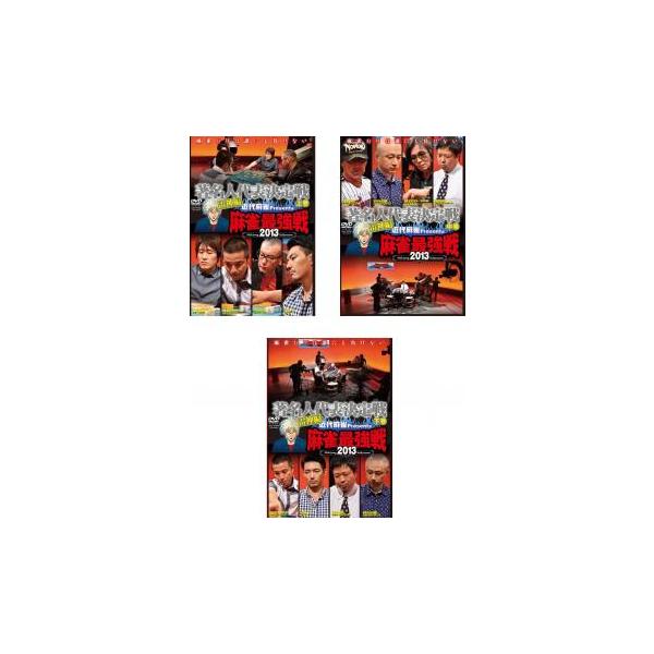 全3巻 【バーゲン】 (出演) 福本伸行、金子昇、林修、上田浩二郎、片山まさゆき、愛甲猛、藤田宜永、先崎学 (ジャンル) 趣味、実用 ギャンブル (入荷日) 2025-02-26