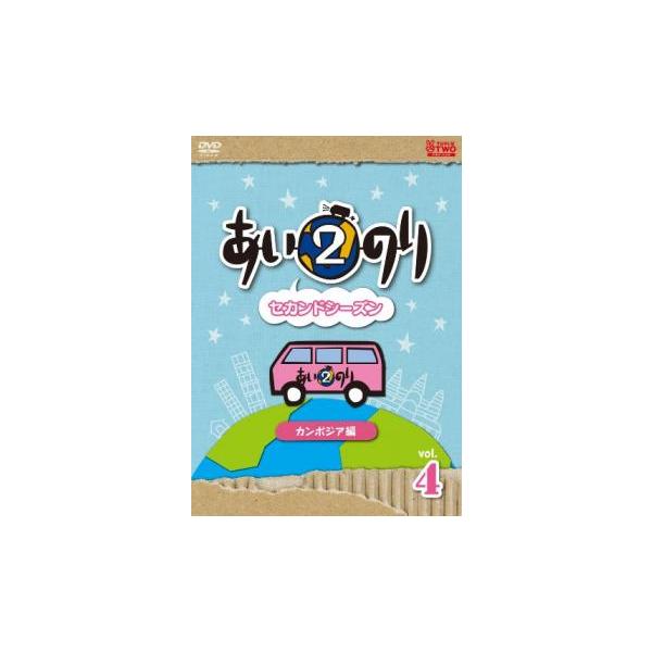 【バーゲン】 (ジャンル) その他、ドキュメンタリー その他 (入荷日) 2023-07-29
