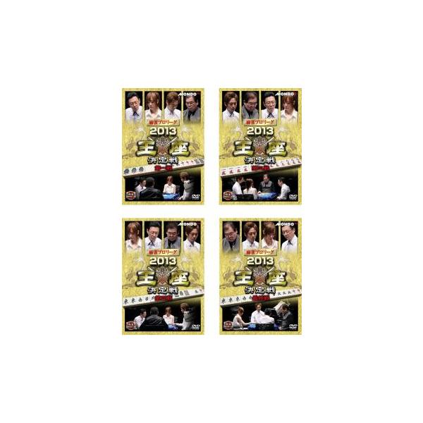 全4巻 【バーゲン】 (出演) 前原雄大、魚谷侑未、滝沢和典、近藤誠一 (ジャンル) 趣味、実用 ギャンブル (入荷日) 2025-02-23