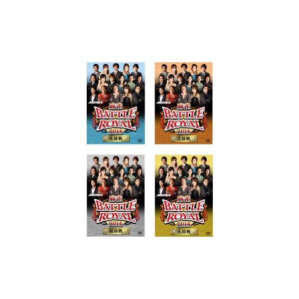 全4巻 【バーゲン】 (出演) 小島武夫、佐々木寿人、高宮まり、ワッキー (ジャンル) 趣味、実用 ギャンブル (入荷日) 2025-02-23