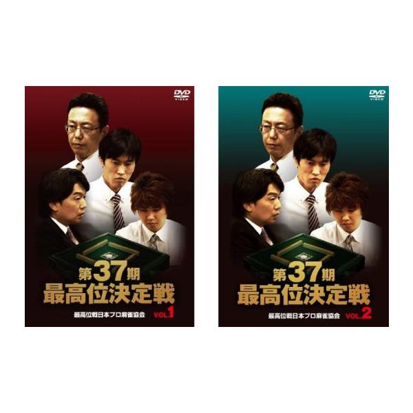 全2巻 【バーゲン】 (出演) 石橋伸洋、佐藤聖誠、近藤誠一、張敏賢、小林未沙(実況)、土田浩翔(解説)、佐藤崇(解説) (ジャンル) 趣味、実用 ギャンブル (入荷日) 2025-02-26