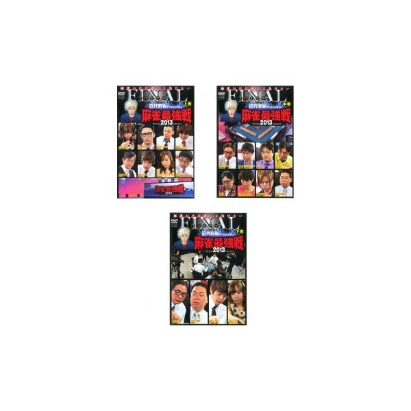 全3巻 【バーゲン】 (出演) 魚谷侑未、金子昇、荒木栄二、猿川真寿、及川奈央、岩井勇気(ハライチ)、じゃい(インスタンジョンソン)、水沼利晃、沢崎誠 (ジャンル) 趣味、実用 その他 (入荷日) 2025-02-26