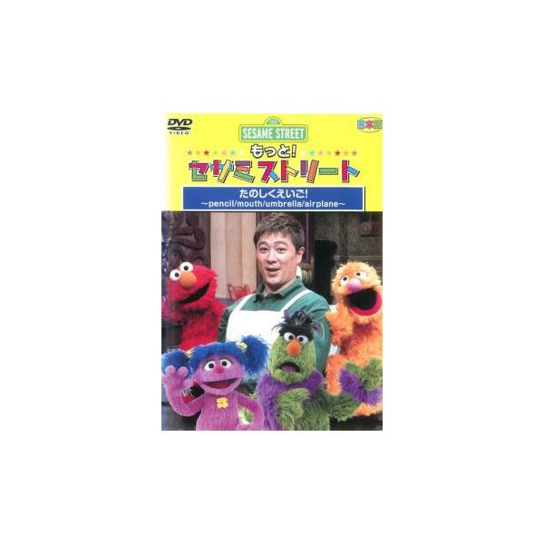 【バーゲン】 (出演) 戸田ダリオ (ジャンル) 趣味、実用 子供向け、教育 ビジネス、教養 (入荷日) 2024-03-06