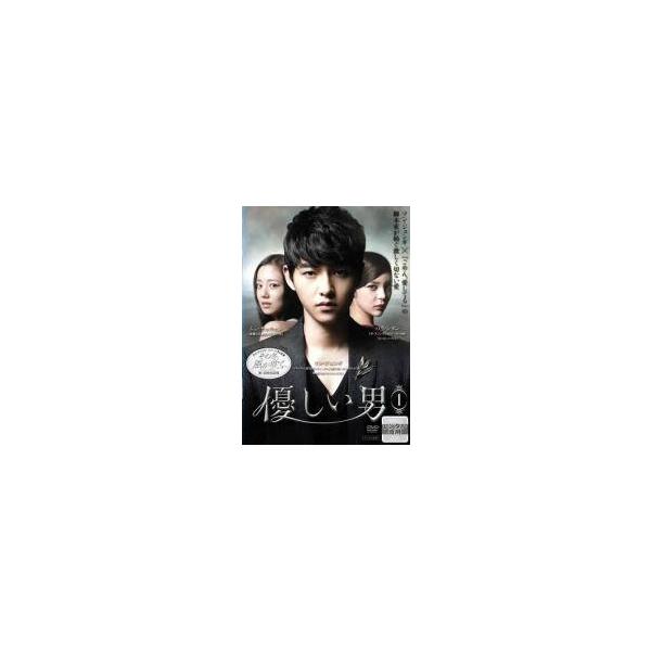 【中古】 優しい男 (10巻セット) [レンタル落ち] [DVD] レンタル落ち 中古 DVDJAN:4988013448766型番:PCBP73091