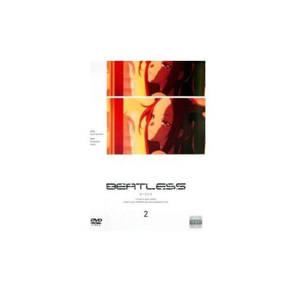 【中古】 BEATLESS ビートレス 2 [レンタル落ち] [DVD] レンタル落ち 中古 DVDJAN:4988111908186型番:KABR10202