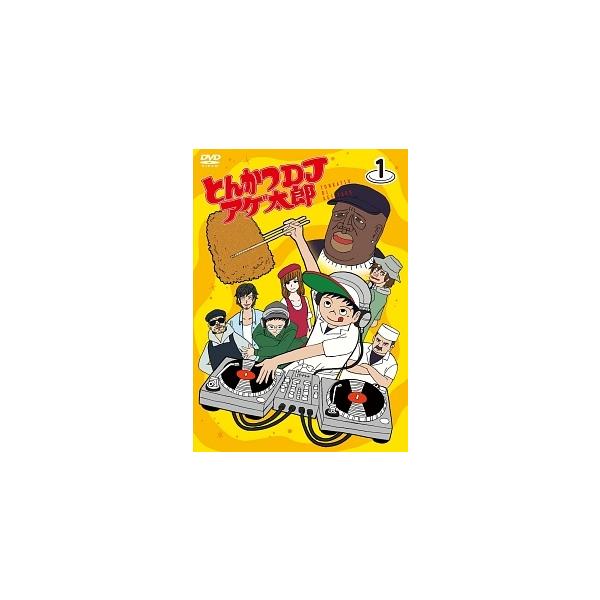 【中古】 とんかつDJ アゲ太郎(2巻セット) [レンタル落ち] [DVD] レンタル落ち 中古 DVDJAN:4988104101990型番:TDV26199R