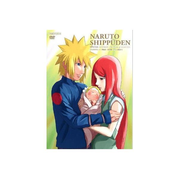 【中古】 NARUTO ナルト 疾風伝 特別編 (4巻セット) ナルト誕生・宿命の二人・力−Chikara− 黒・力−Chikara− 白 [レンタル落ち] [DVD] レンタル落ち 中古 DVDJAN:4534530056368型番:AN...