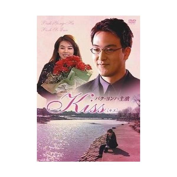 ●【中古】 キス【字幕】 [レンタル落ち] [DVD] レンタル落ち 中古 Blue-rayJAN:4932545983219型番:MX321R