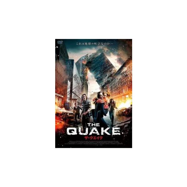 【中古】 THE QUAKE ザ・クエイク [レンタル落ち] [DVD] レンタル落ち 中古 DVDJAN:4532612138766型番:CPDP13972