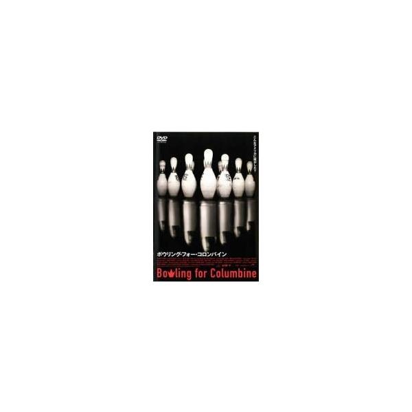 【中古】 ボウリング・フォー・コロンバイン デラックス版 [レンタル落ち] [DVD] レンタル落ち 中古 DVDJAN:4982509312203型番:THD12201