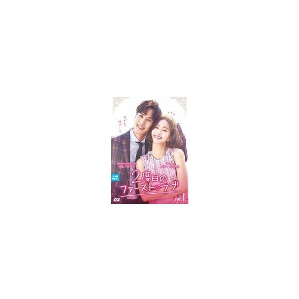 【中古】 2度目のファースト ラブ (13巻セット) [レンタル落ち] [DVD] レンタル落ち 中古 DVDJAN:4532612134287型番:CPDP13524