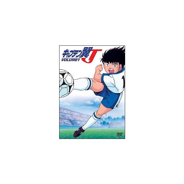 【中古】 キャプテン翼J (12巻セット ) [レンタル落ち] [DVD] レンタル落ち 中古 DVDJAN:4520634411417型番:APD1141