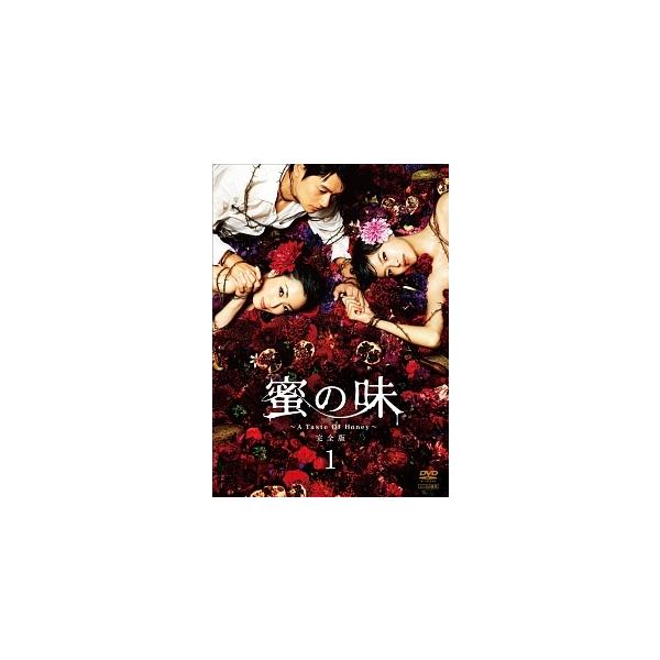【中古】 蜜の味 A Taste Of Honey (6巻セット) [レンタル落ち] [DVD] レンタル落ち 中古 DVDJAN:4571390725157型番:TCED1416