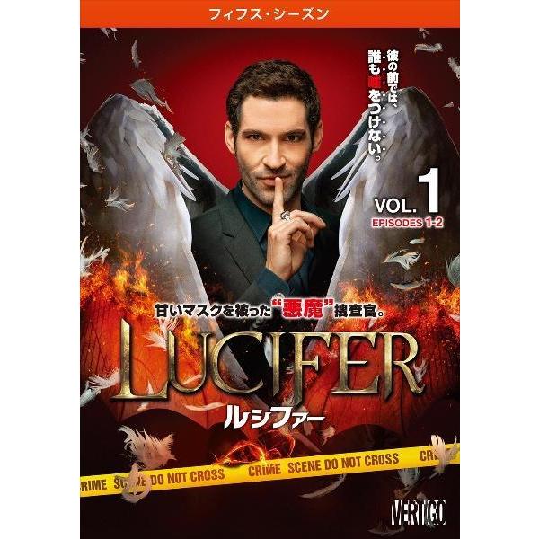 【中古】 LUCIFER ルシファー フィフス シーズン5 (8巻セット) [レンタル落ち] [DVD] レンタル落ち 中古 DVDJAN:4548967458848型番:1000814693