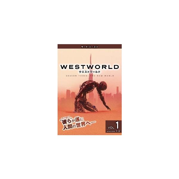 【中古】 ウエストワールド サード シーズン3 (4巻セット) [レンタル落ち] [DVD] レンタル落ち 中古 DVDJAN:4548967443813型番:1000781045