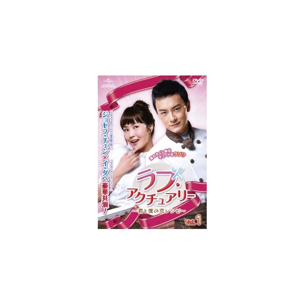 【中古】 ラブ・アクチュアリー 君と僕の恋のレシピ (15巻セット) 【字幕】 [レンタル落ち] [DVD] レンタル落ち 中古 DVDJAN:4988102193577型番:GNBR3851