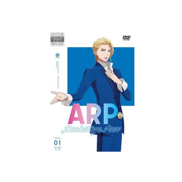 【中古】 ARP Backstage Pass (4巻セット) [レンタル落ち] [DVD] レンタル落ち 中古 DVDJAN:4988111659293型番:KABR10491