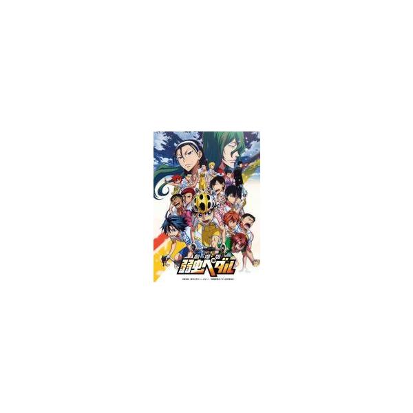 【中古】 劇場版 弱虫ペダル [レンタル落ち] [DVD] レンタル落ち 中古 DVDJAN:4988104100436型番:TDV26043R