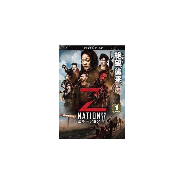 【中古】 Zネーション ファイナル・シーズン (7巻セット) [レンタル落ち] [DVD] レンタル落ち 中古 DVDJAN:4548967425048型番:1000743642