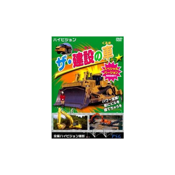 【バーゲン】 (ジャンル) 趣味、実用 子供向け、教育 車 (入荷日) 2024-07-24