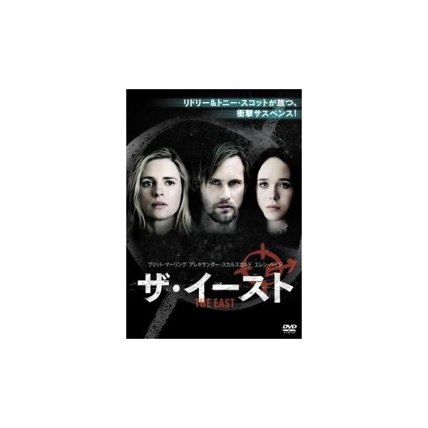 【バーゲン】(監督) ザル・バトマングリッジ (出演) ブリット・マーリング(サラ)、アレキサンダー・スカルスガルド(ベンジー)、エレン・ペイジ(イジー)、パトリシア・クラークソン(シャロン)、トビー・ケベル、シャイロー・フェルナンデス、オ...