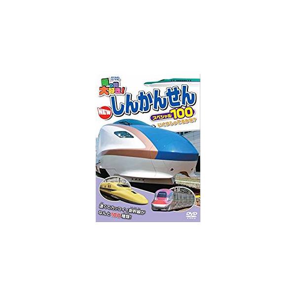【バーゲン】 (ジャンル) 趣味、実用 汽車、電車 (入荷日) 2025-04-08
