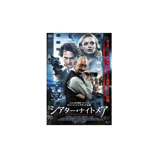 【バーゲン】(監督) フィル・ホーキンズ (出演) ロバート・イングランド、フィン・ジョーンズ、エミリー・バリントン、マラカイ・カービー、キース・アレン (ジャンル) 洋画 ホラー サイコ スリラー サスペンス (入荷日) 2025-03-13