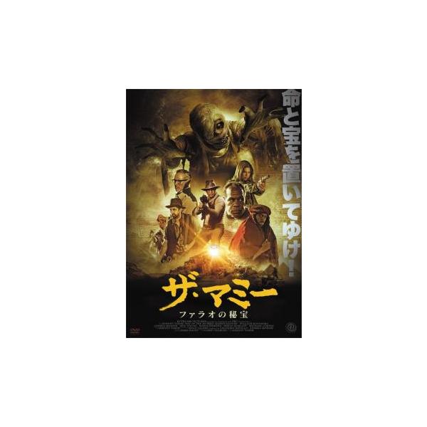 【バーゲン】(監督) ジョニー・テイバー (出演) ダニー・グローヴァー、ウィリアム・マクナマラ、アンドレア・モニアー、エリック・ヤング、ロビン・ステフェン、フィリップ・マーラット、マイケル・コルテス (ジャンル) 洋画 アドベンチャー サ...