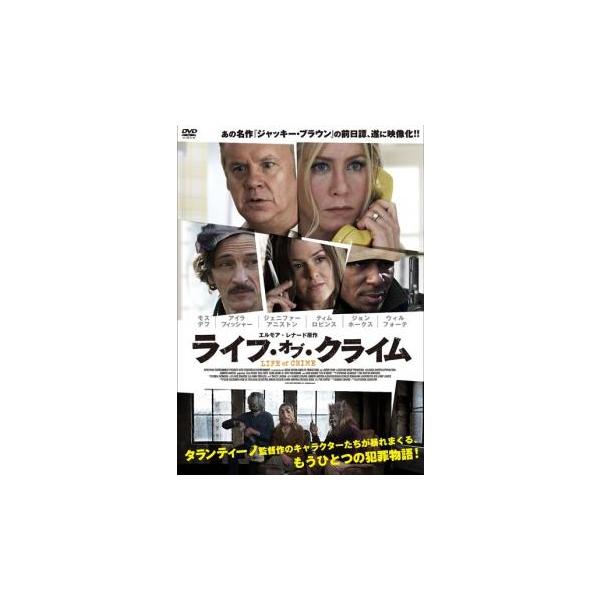 【バーゲン】(監督) ダニエル・シェクター (出演) ジェニファー・アニストン(ミッキー・ドーソン)、ヤシーン・ベイ(オーデル・ロビー)、アイラ・フィッシャー(メラニー)、ウィル・フォーテ(テイラー)、マーク・ブーン・Ｊｒ(リチャード)、テ...