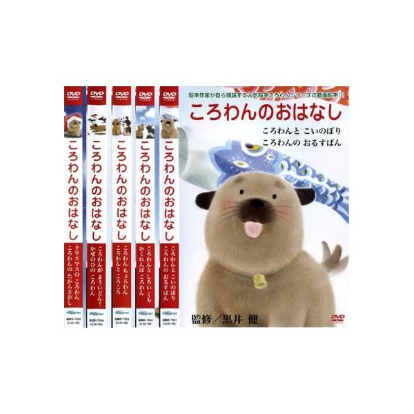 全5巻  (ジャンル) 趣味、実用 子供向け、教育 動物 (入荷日) 2025-07-20