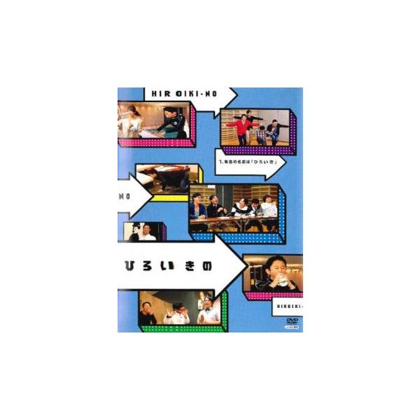 【バーゲン】(監督) 武田雄一 (出演) 有吉弘行、酒井健太、加藤綾子、柴田英嗣（アンタッチャブル）、三田友梨佳、花香よしあき、渡部建（アンジャッシュ） (ジャンル) お笑い コント 漫才 (入荷日) 2025-02-21