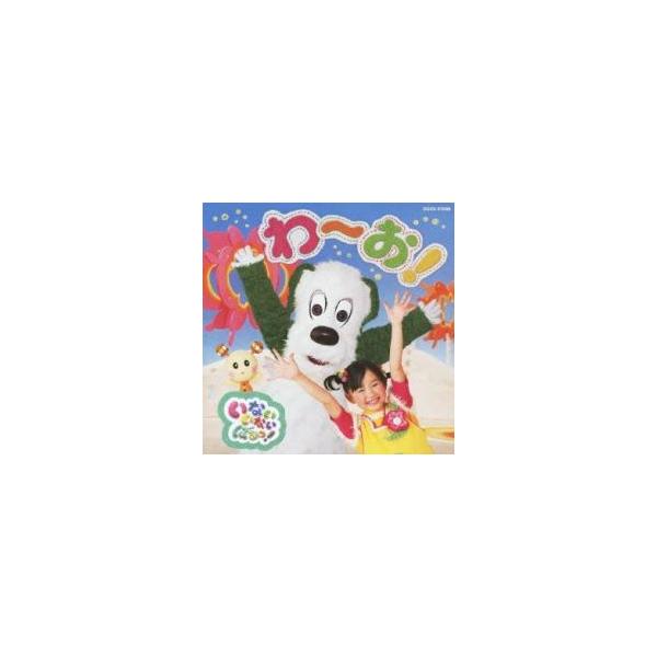 (出演) 杉山優奈、チョー、間宮くるみ、深雪さなえ、石川寛美、筒美奈子、園部啓一、東さおり、柴本浩行 (ジャンル) CD、音楽 邦楽 キッズ・ファミリー (入荷日) 2025-10-19