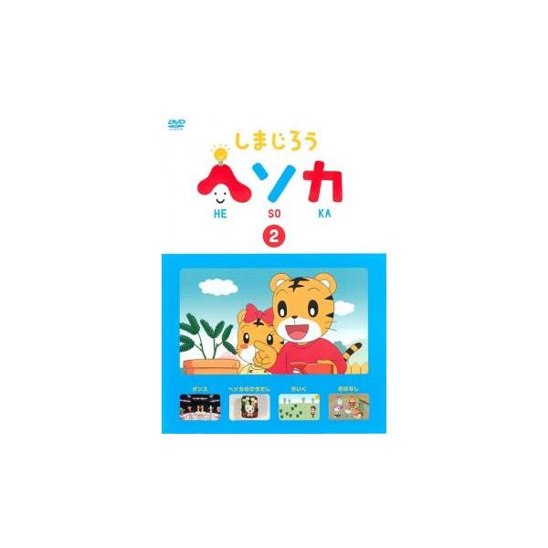 【バーゲン】 (ジャンル) 趣味、実用 子供向け、教育 (入荷日) 2024-03-10