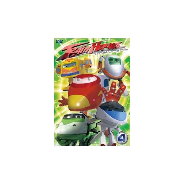 【バーゲン】(監督) 竹治政枝 (出演) 浪川大輔(アール)、小野大輔(ゴウ)、興津和幸(サム)、富樫美鈴(アン)、田中英樹(エイト) (ジャンル) 趣味、実用 子供向け、教育 汽車、電車 (入荷日) 2024-08-13