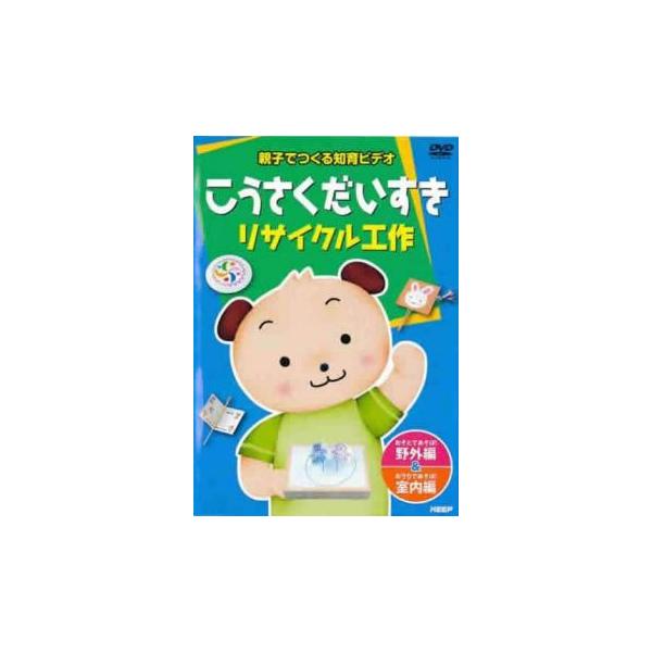 【バーゲン】 (ジャンル) 趣味、実用 子供向け、教育 (入荷日) 2024-09-28