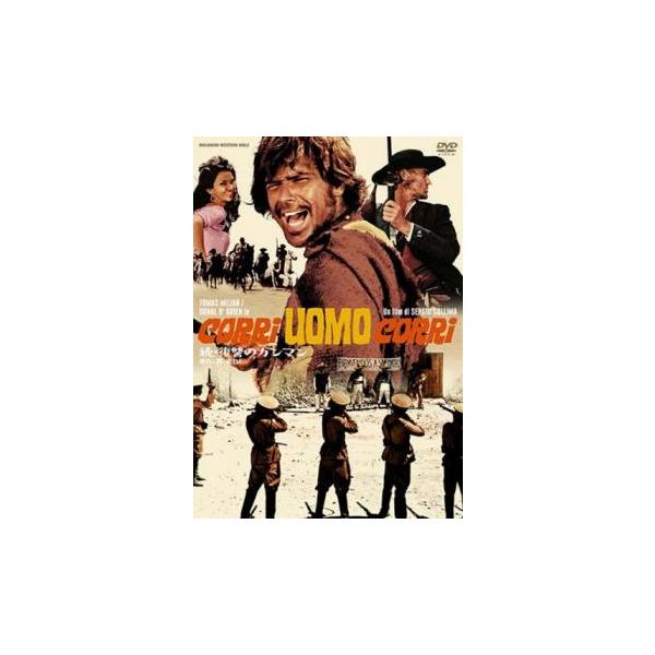 【バーゲン】(監督) セルジオ・ソリーマ (出演) トーマス・ミリアン、ドナル・オブライエン、ジョン・アイアランド、フェデリコ・ボイド、リンダ・ヴェラス、チェロ・アロンゾ、ホセ・トーレス、ルチアーノ・ロッシ (ジャンル) 洋画 アクション ...