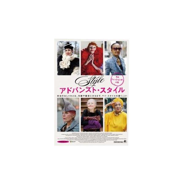 【バーゲン】(監督) リナ・プリオプリテ (出演) ジョイス・カルパティ、リン・デル (ジャンル) 洋画 ドキュメンタリー (入荷日) 2024-09-22