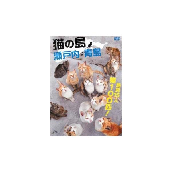 【バーゲン】(監督) アレッサンドロ・片倉 (ジャンル) 趣味、実用 動物 (入荷日) 2025-03-24
