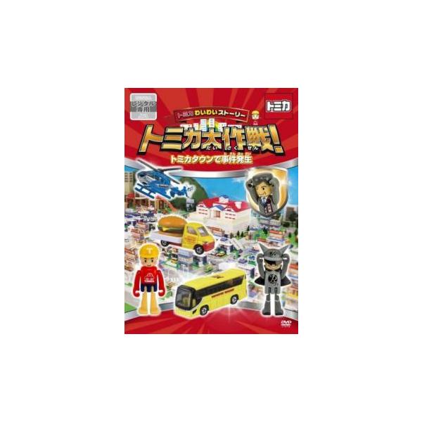 【バーゲン】 (ジャンル) 趣味、実用 子供向け、教育 (入荷日) 2024-09-28