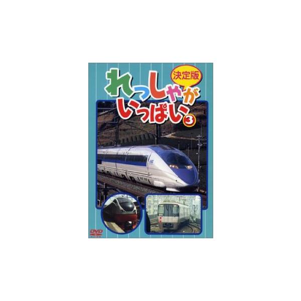 【バーゲン】 (ジャンル) 趣味、実用 汽車、電車 実用 (入荷日) 2024-09-28