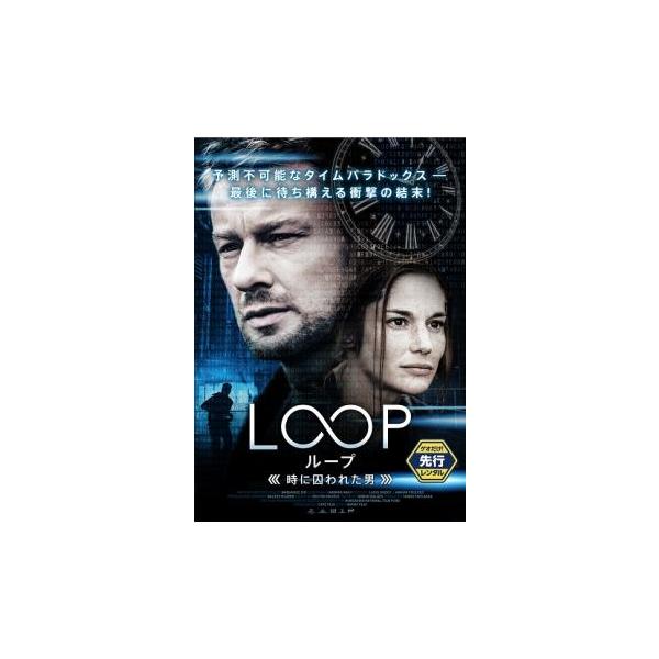 【バーゲン】(監督) イスティ・マダラス (出演) デーネシュ・サーラズ(アダム)、ドリナ・マルティノヴィッチュ(アンナ)、ジョルト・アンガー(デジュー) (ジャンル) 洋画 ミステリー サスペンス ＳＦ (入荷日) 2025-03-13