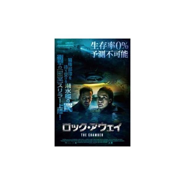 【バーゲン】(監督) ベン・パーカー (出演) ヨハネス・バー・クンケ、シャーロット・ソルト、エリオット・レヴィ (ジャンル) 洋画 サスペンス サイコ スリラー (入荷日) 2025-03-12