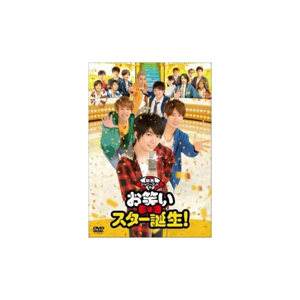 【バーゲン】(監督) 石川勝己 (出演) 西畑大吾(高浜優輔)、向井康二(揉野重信)、室龍太(大村健次)、藤原丈一郎(稲毛潤)、草間リチャード敬太(加藤亮太)、正門良規(木下大介)、小島健(真砂礼司)、道枝駿佑(高浜優輔（回想）)、長尾謙杜...