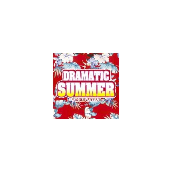 【バーゲン】 (出演) ＴＵＢＥ、ＢＥＮＮＩＥ Ｋ、キマグレン、Ｅｖｅｒｙ Ｌｉｔｔｌｅ Ｔｈｉｎｇ、ＺＯＮＥ、ＣＨＥＭＩＳＴＲＹ、ｃｌａｓｓ (ジャンル) CD、音楽 邦楽 ロック・ポップス オムニバス (入荷日) 2025-10-20