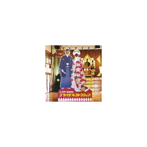 【バーゲン】 (出演) ＥＴ−ＫＩＮＧ (ジャンル) CD、音楽 邦楽 ロック・ポップス ヒップホップ ラップ (入荷日) 2023-08-18