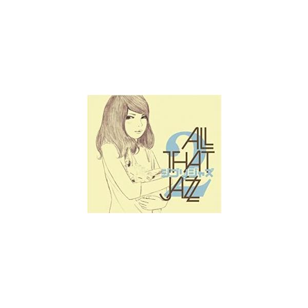 (出演) Ａｌｌ Ｔｈａｔ Ｊａｚｚ (ジャンル) CD、音楽 邦楽 ロック・ポップス ジャズ・ブルース (入荷日) 2025-09-09